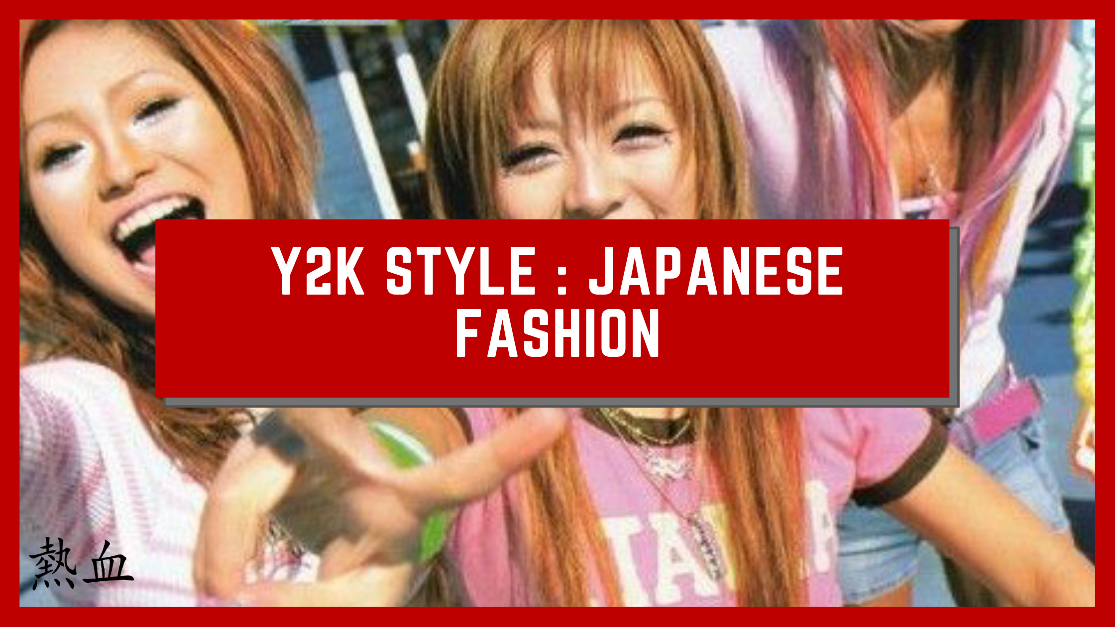 Y2K Style : Japanese Fashion Streetwear | Japanese Temple