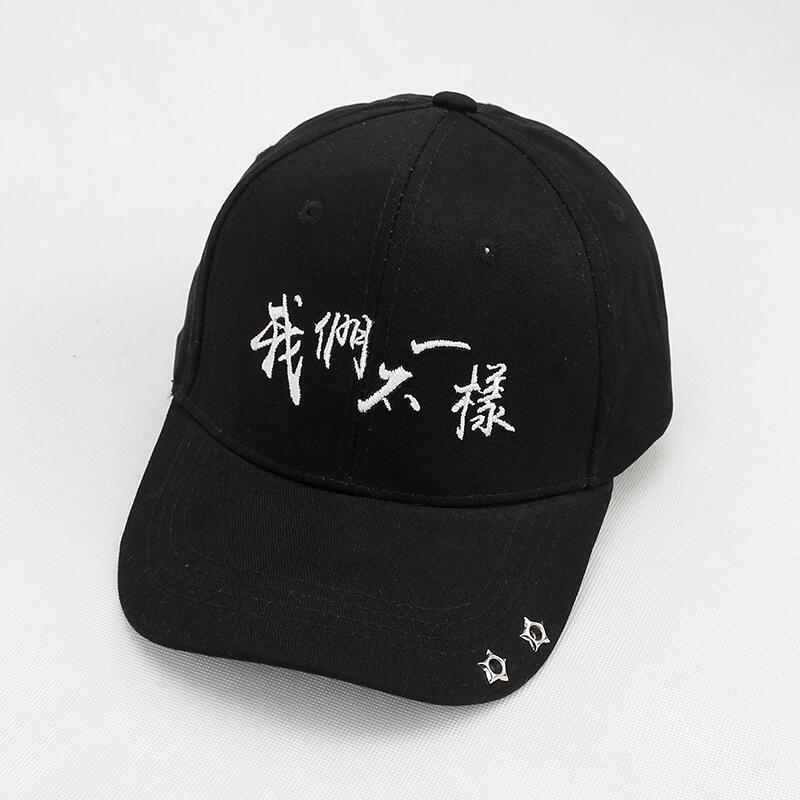Japanese Cap - Kanji Style | Japanese Temple