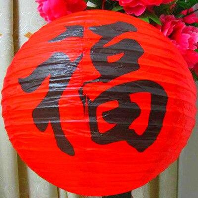 White calligraphy Japanese Lamp | Japanese Temple