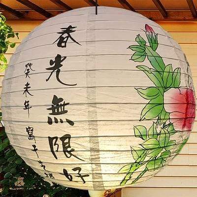 White calligraphy Japanese Lamp | Japanese Temple